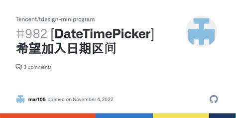 Datetimepicker 希望加入日期区间 · Issue 982 · Tencenttdesign Miniprogram · Github