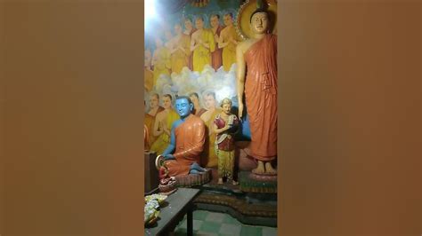 තිලෝගුරැ අමා මෑනී ගෞතම බුදු රජානන් වහන්සේට මාගේ නමස්කාරය වේවා Youtube