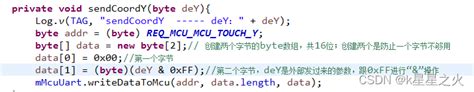 详解 and 0xff 的作用 csdn博客