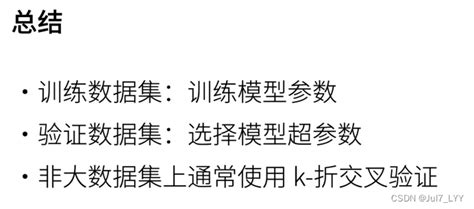 【机器学习】《动手学深度学习 pytorch版》李沐深度学习笔记 源码巴士