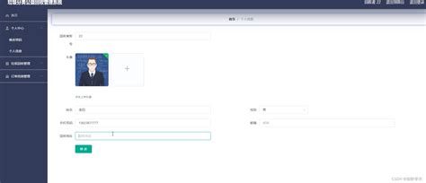 springboot毕设项目垃圾分类公益回收管理系统666n5（java vue mybatis maven mysql） 垃圾分类和收和公益