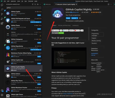 🔥github Copilot X And Copilot Chat 强势插件登场！💥在 Github Copilo 掘金