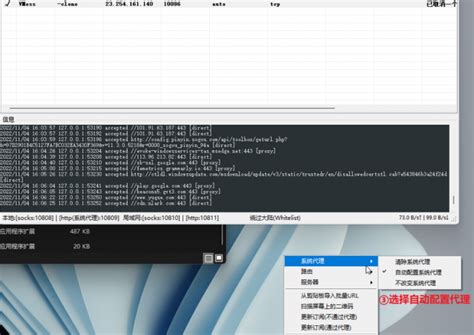 科学上网 code hub