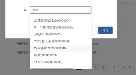 El Select开启filterable模式，限制输入框输入类型 技术栈