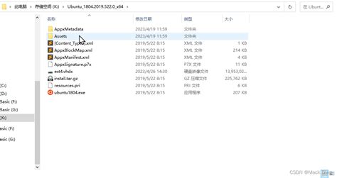 Win10 Wsl Ubuntu子系统，如何安装到其他盘？wsl 安装其他盘 Csdn博客