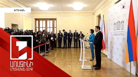 Պրահայի նպատակն է որ այս տարածաշրջանում խաղաղություն լինի Չեխիայի Աժ նախագահը՝ Երևանում Youtube