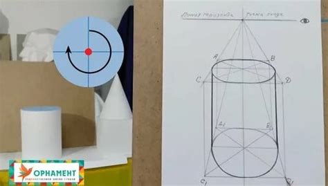 Как нарисовать окружность в перспективеРисунок цилиндраПерспектива окружностиУрок по основам
