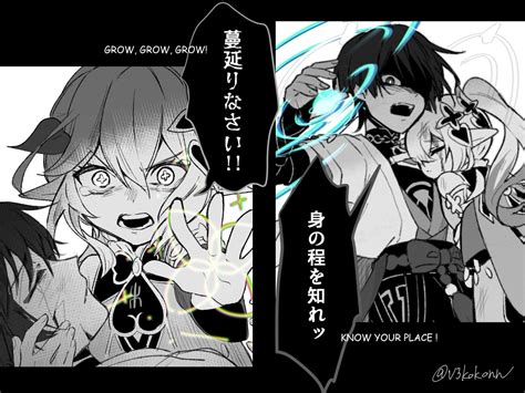 Pin By Knyymnaaa On G E N S H I N I M P A C T In Cute Drawings Anime Character Design