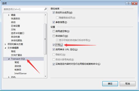 SqlServer 查询 行号 DbSkill 博客园