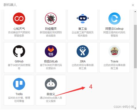 【接口自动化之发送钉钉消息】python发送钉钉消息为什么是html代码 Csdn博客