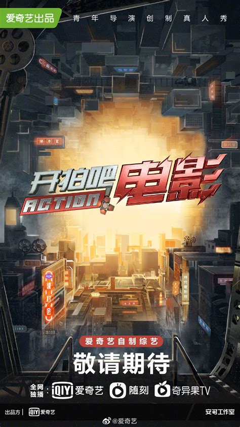 以上综艺按照名称首字母顺序排列