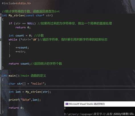 C语言基础:函数详解与应用 Csdn博客 C语言基础:函数详解与应用 Csdn博客