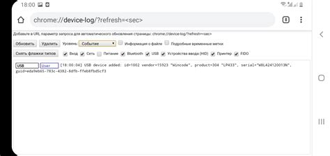Webusb On Android Chrome Stack Overflow