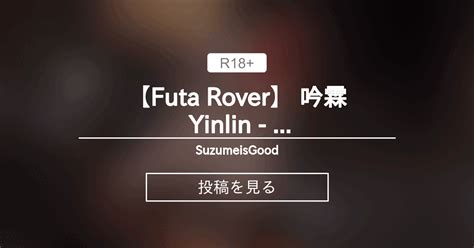 【3d】 【futa Rover】 吟霖 Yinlin Nice Body 【sex And Dance】 【34