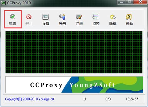windows平台代理server搭建（ccproxy） lcchuguo 博客园