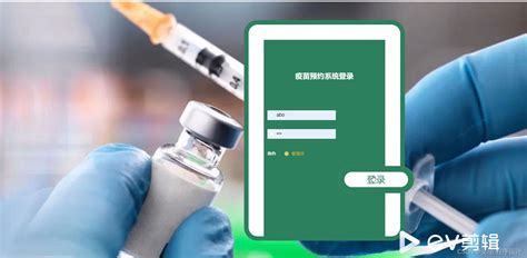 springboot java php node python疫苗预约系统【计算机毕设】 csdn博客