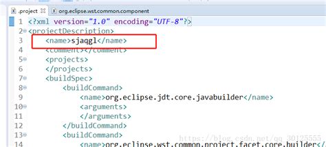 在eclipse中修改项目名称【亲测好用】 eclipse项目如何改名 csdn博客