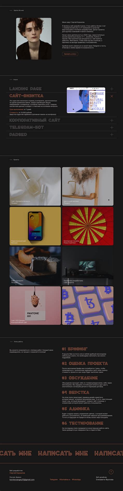 Portfolio For Web Developer On Behance
