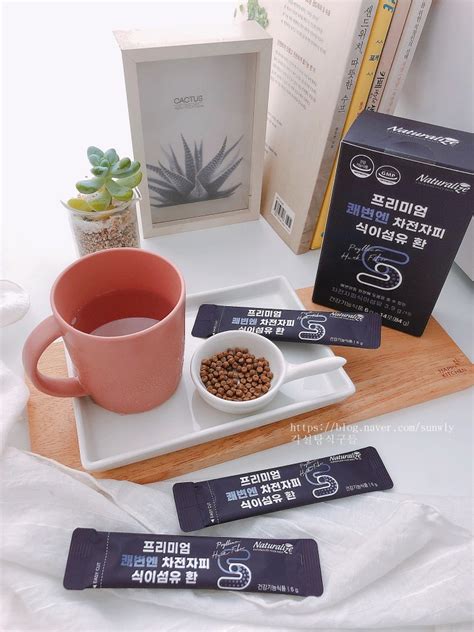 차전자피 네추럴라이즈 식이섬유환 차전자피추천 네이버 블로그