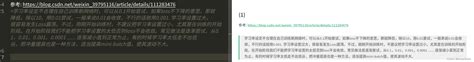 Markdown1markdown设置标题、代码、图片、链接、标题、页内跳转、配置vscode插件、删除线、公式符号markdown