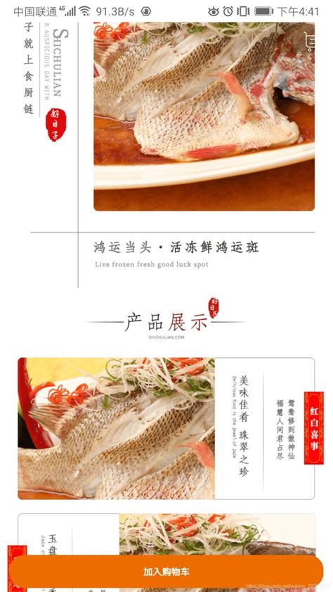 glide加载网络图片模糊变形问题解决办法 源码巴士