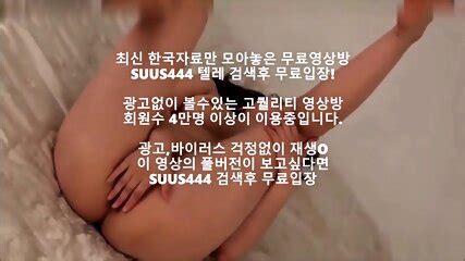 딜도로 자위하는 출사녀들 국산야동 최신야동 한국야동 풀버전 무료입장 링크 텔레그램 Suus 검색