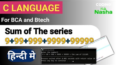 Write A Program In C To Display The Sum Of The Series 9999999999