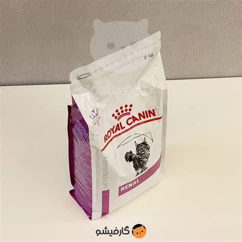 غذا خشک رنال رویال کنین گربه در گارفیشو