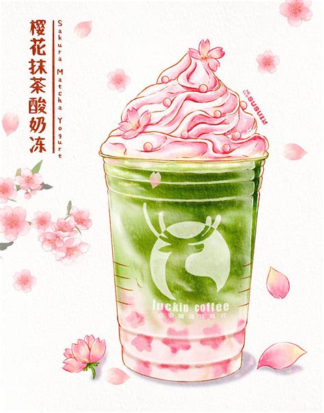 Procreate绘画｜绿色系 Susuim