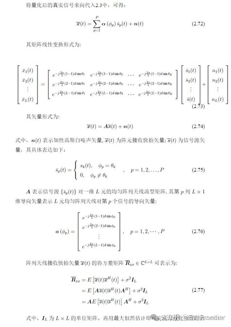 【doa估计】cbf 、capon 、music 、esprit 、omp 、sbl 、cnn 算法【附matlab代码】 知乎