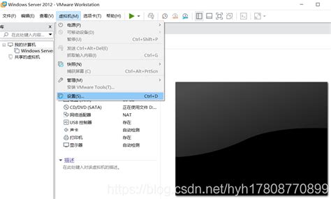 windows虚拟机与主机共享文件夹具体方法 如何与vsphere中的windows 虚拟机共享文件 csdn博客