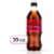 Coca Cola Zero Sugar Spiced Raspberry Soda Bottle 20 Fl Oz Ralphs