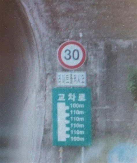 2016년 여수 여행 7 만성리 검은모래 해변 그리고 추억 네이버 블로그