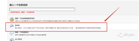 Jenkins 2 O Pipeline基本介绍 腾讯云开发者社区 腾讯云