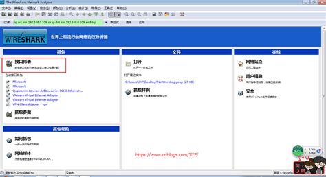 Wireshark抓包分析TCP建立 释放链接的过程以及状态变迁分析 JiYF 博客园