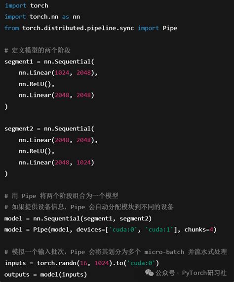 揭秘大模型的训练方法：使用pytorch进行超大规模深度学习模型训练pytorch 大模型 Csdn博客