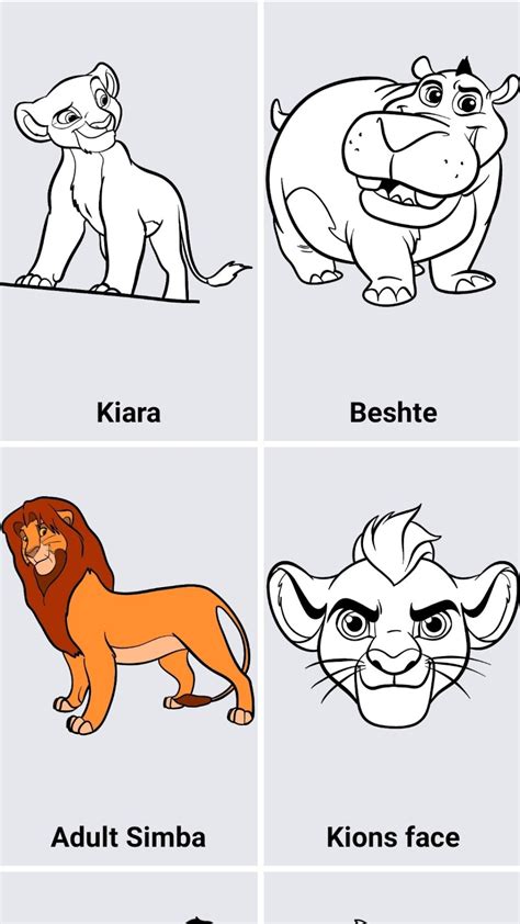 Android 용 How to draw Lion King 다운로드