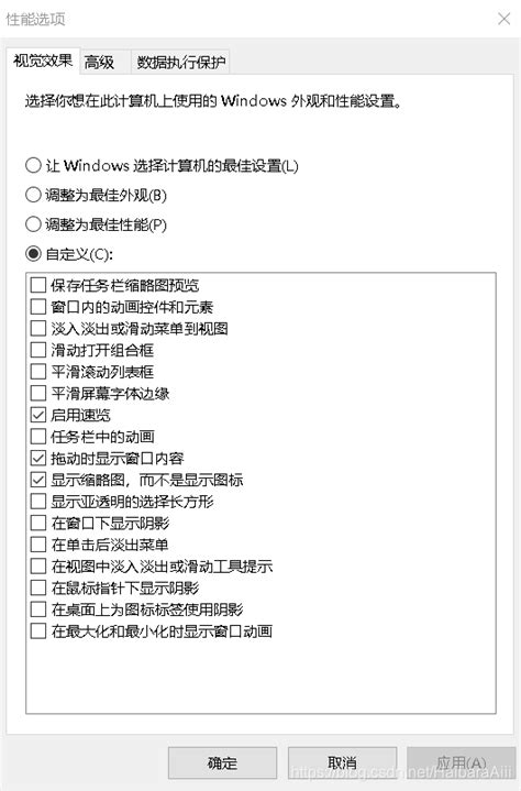 解决win10用鼠标拖拽窗口发生迟滞问题win10拖动窗口反应延迟 Csdn博客