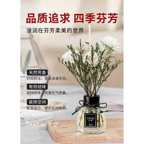 Jual Parfum Ruangan Aroma Diffuser Reed Rattan Sticks 50ml Shopee Indonesia