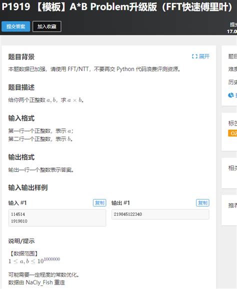 浅谈FFT 快速傅里叶变换 Linear的gcl 博客园 浅谈FFT 快速傅里叶变换 Linear的gcl 博客园