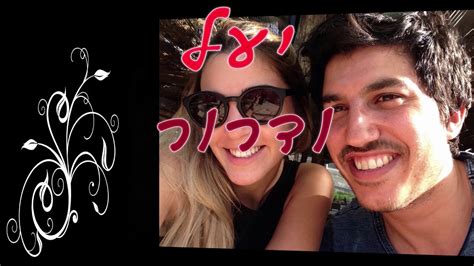 חתונה של יעל ודרור בן ברוך Youtube