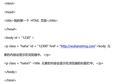 Python之BeautifulSoup模块处理HTML文档的利器 使用