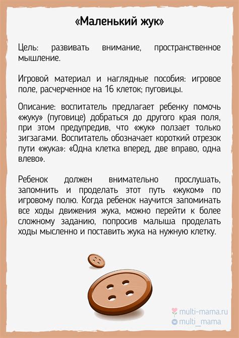 25 логических игр для детей для развития интеллекта