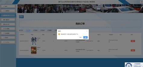 基于springboot Vue动漫手办商城系统 计算机源码 软件工程专业源码成品 小熊源码网