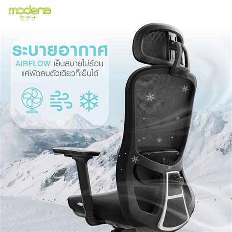 [จัดส่งฟรี] Modena เก้าอี้เพื่อสุขภาพ รุ่น Smile สไมล์ เก้าอี้ergonomic เก้าอี้ทำงาน เก้าอี้