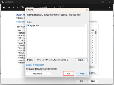 在windows中，开启mysql远程访问功能，最实用的方式windows Mysql Yuanchegnfangwen Csdn博客