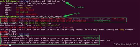 基于ubuntu16 04 lts配置ctf pwn调试环境（详细） ctf pwn环境搭建 csdn博客