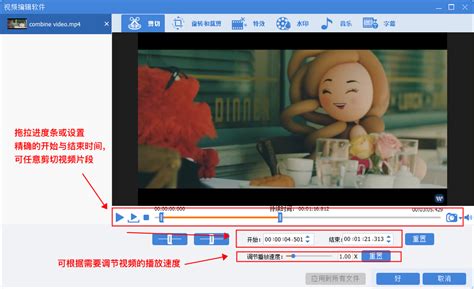 如何剪辑android手机里的视频? 都叫兽软件 都叫兽软件 如何剪辑android手机里的视频? 都叫兽软件 都叫兽软件