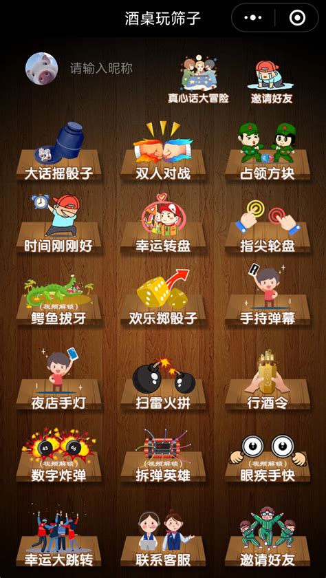 零基础入门！微信小程序小游戏源码解析与实战开发指南 微信小游戏模拟document Csdn博客
