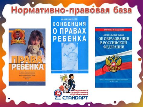 Подросток в современном мире технология работы с обучающимися группы риска презентация онлайн